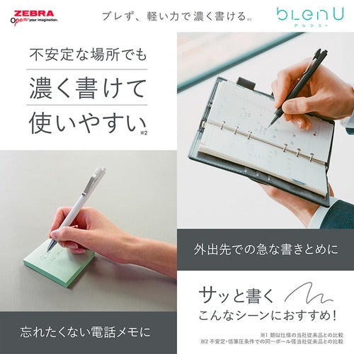 bLen U Ballpoint Pen (Zebra) – Fujinote