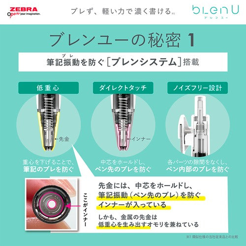 bLen U Ballpoint Pen (Zebra) – Fujinote